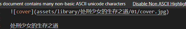 Do Not Url Encode Hyperlink When Importing Markdown · Issue 8302 · Siyuan Notesiyuan · Github
