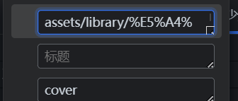 Do not URL-encode hyperlink when importing Markdown · Issue #8302 · siyuan-note/siyuan · GitHub