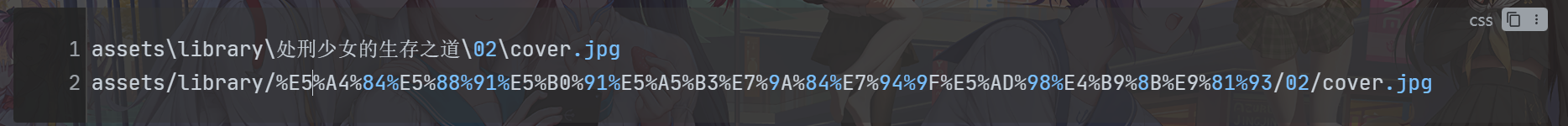 Do Not Url Encode Hyperlink When Importing Markdown · Issue 8302 · Siyuan Notesiyuan · Github