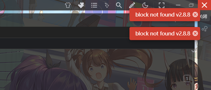内核/前端？在长时间挂起后出现卡死的情况 · Issue #8304 · siyuan-note/siyuan · GitHub