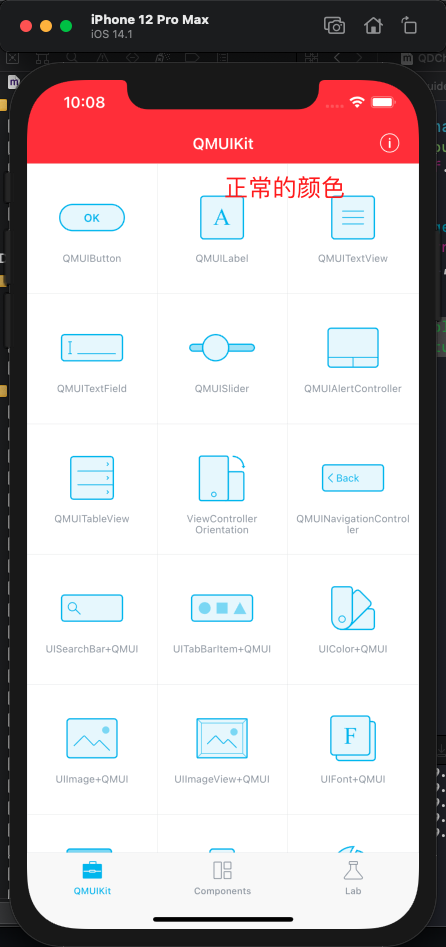 单独定义导航栏颜色在退出APP（非关闭）再进入会失效。 · Issue #1185 · Tencent/QMUI_iOS · GitHub