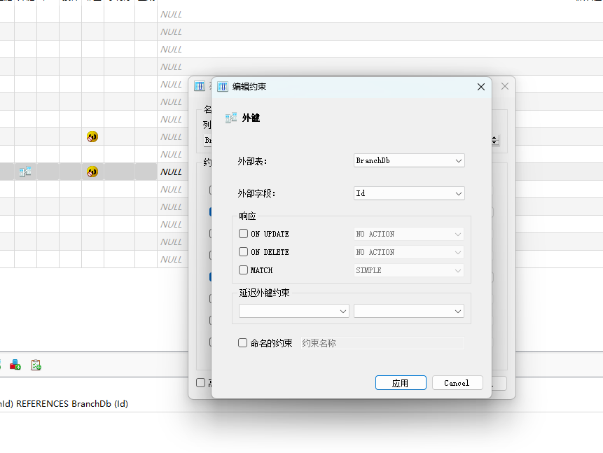 关于sqlite中字段无法便捷地设定外键（about The Inability To Set Foreign Keys Conveniently For Fields In Sqlite 0110
