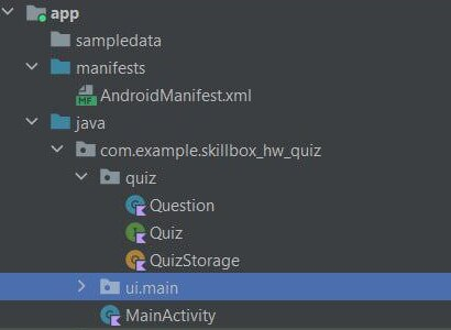 GitHub - RostN/skillbox-homeworks-android-developer