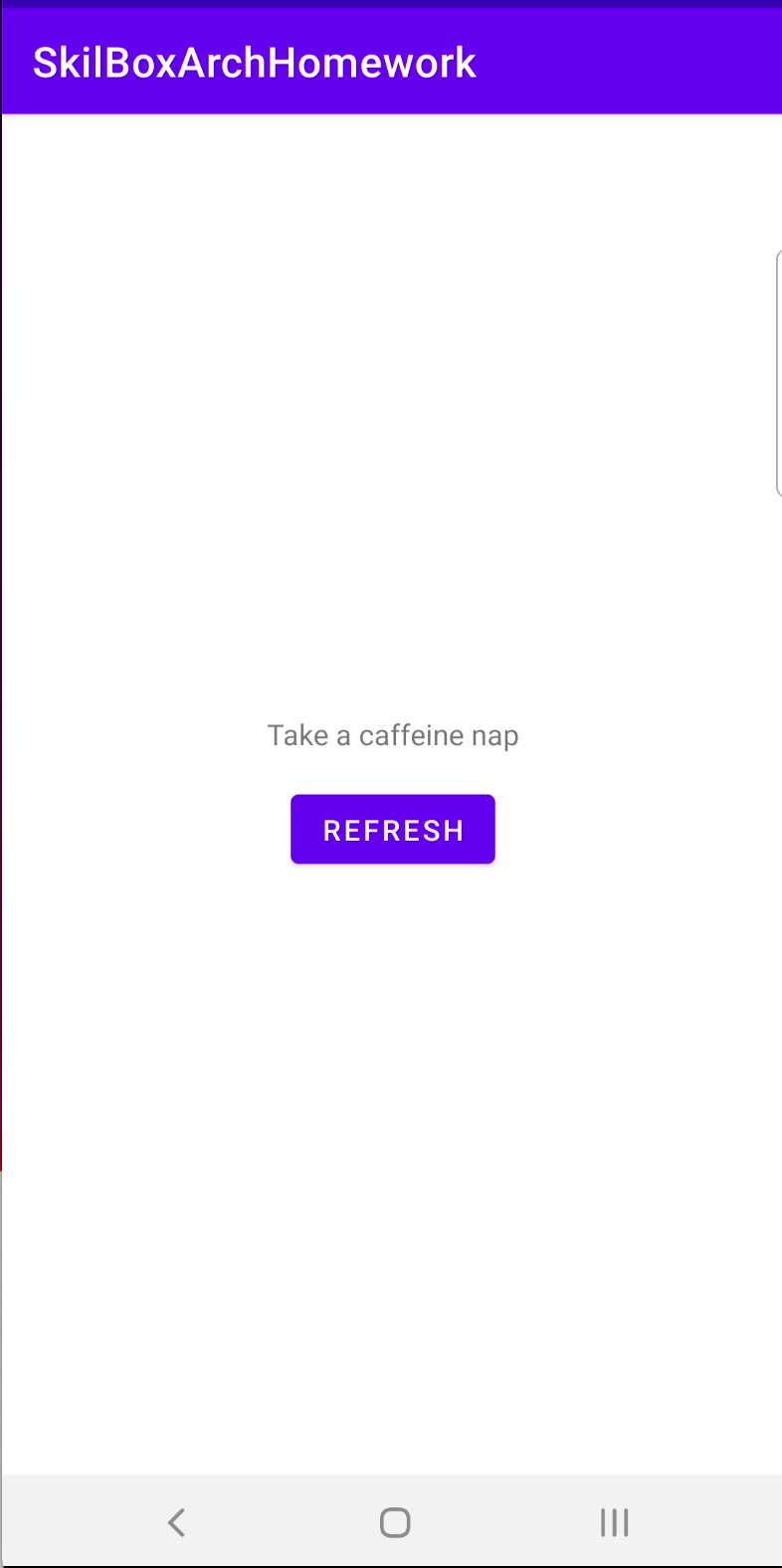 GitHub - RostN/skillbox-homeworks-android-developer