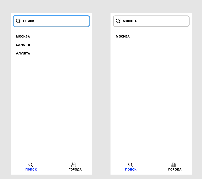 GitHub - RostN/skillbox-homeworks-android-developer