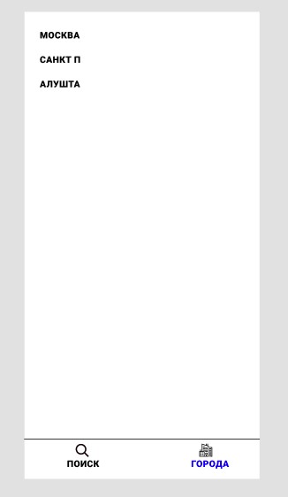 GitHub - RostN/skillbox-homeworks-android-developer