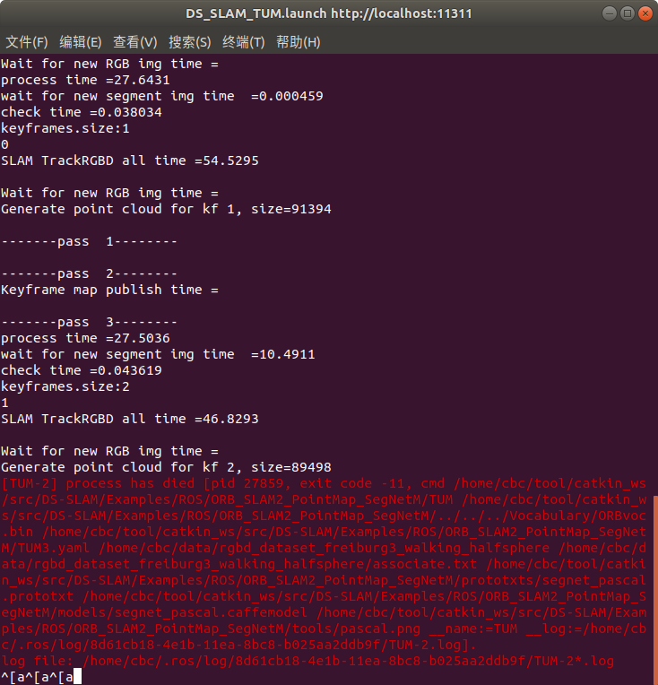 Nothing displayed in RViz and no image received · Issue #11 · ivipsourcecode/DS-SLAM · GitHub