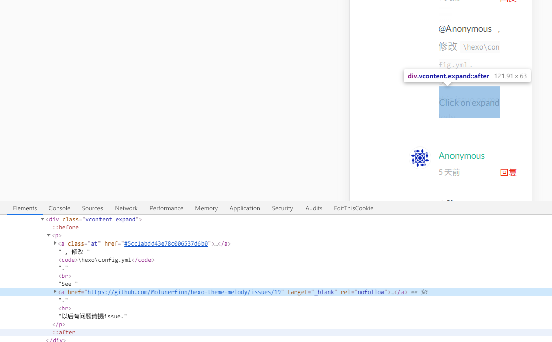 链接显示不够醒目；点击展开时底下的 标签也会响应 · Issue #180 · xCss/Valine · GitHub