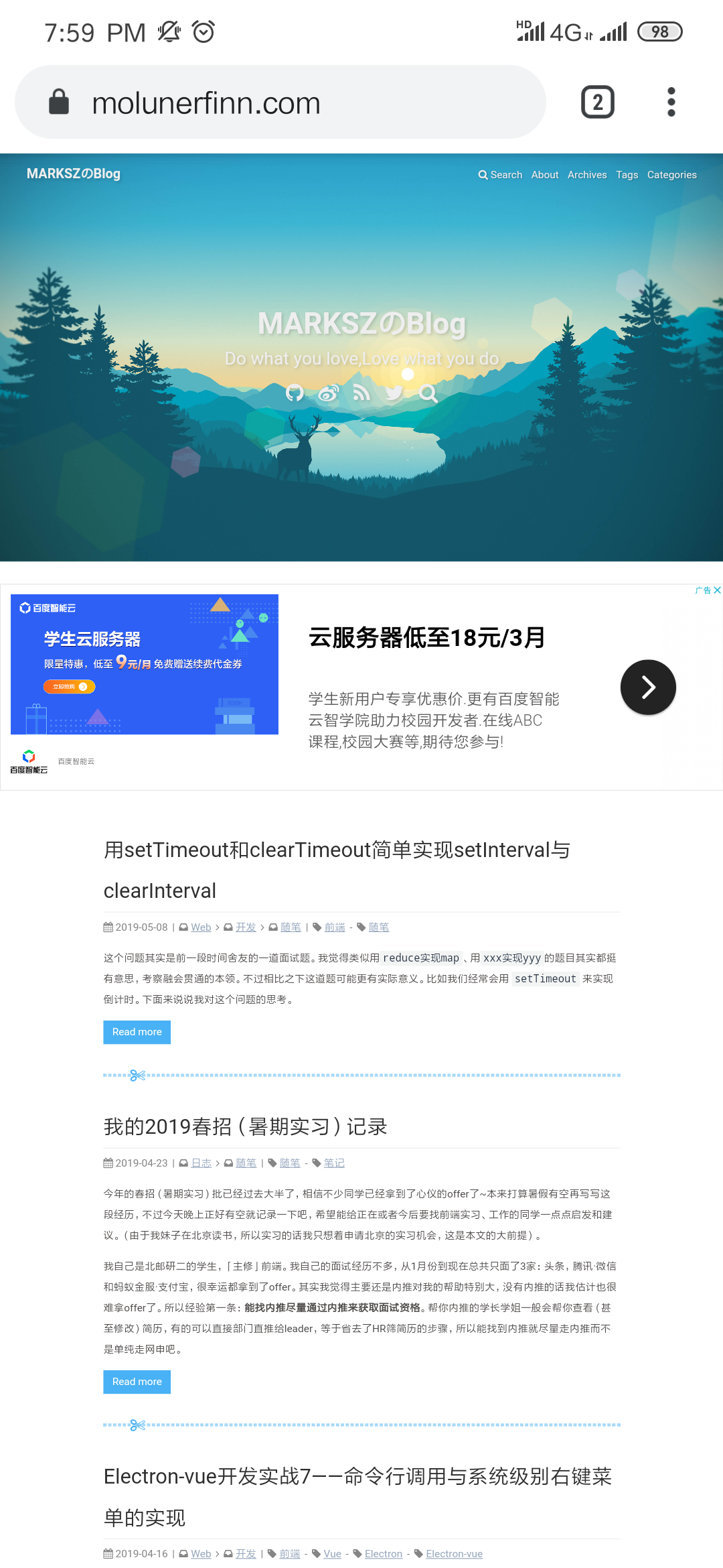 好奇为什么你的博客只有移动端有post ad和adsense，pc端没有，是你故意设置的么？ · Issue #231 · Molunerfinn/hexo-theme-melody · GitHub