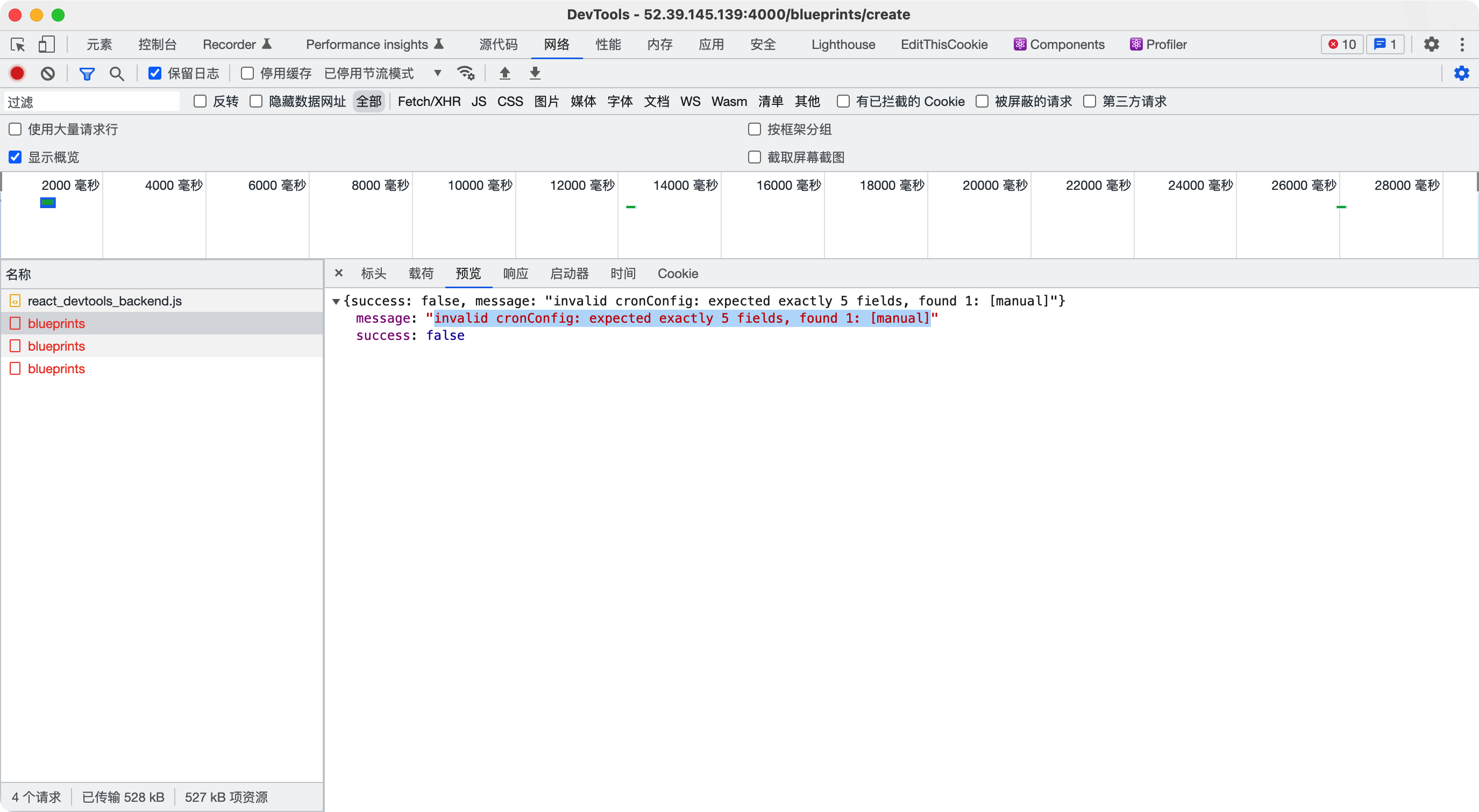 [Bug] [Config UI] invalid cronConfig: expected exactly 5 fields, found 1: [manual] · Issue #2546 ...