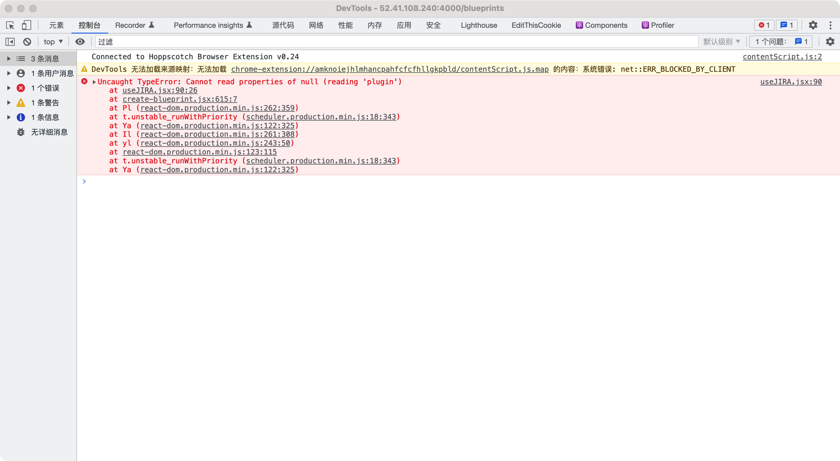 [Bug][Config UI] Cannot read properties of null (reading 'plugin') · Issue #2567 · apache ...