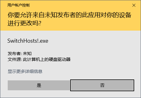 windows 使用异常 · Issue #529 · oldj/SwitchHosts · GitHub