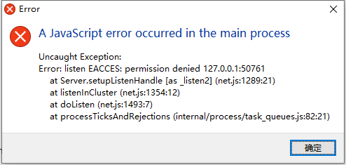 windows 使用异常 · Issue #529 · oldj/SwitchHosts · GitHub