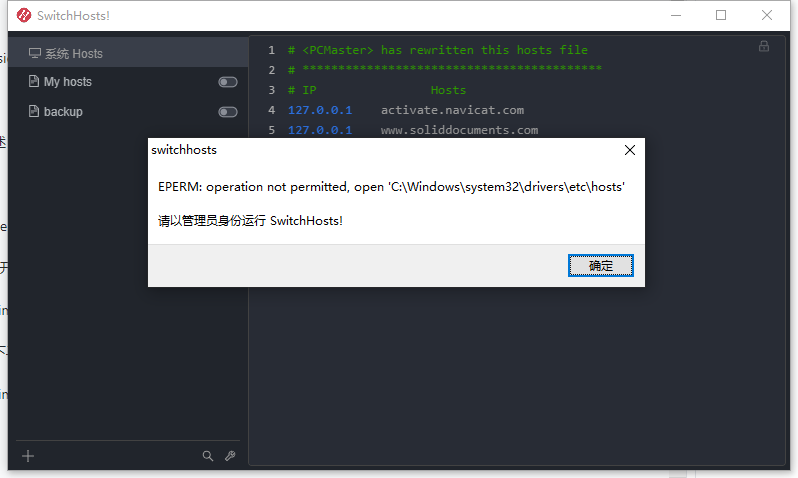 windows 使用异常 · Issue #529 · oldj/SwitchHosts · GitHub
