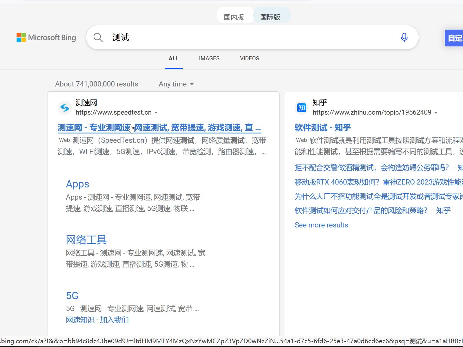 能否增加对 必应 国际版 的支持 · Issue #617 · langren1353/GM_script · GitHub