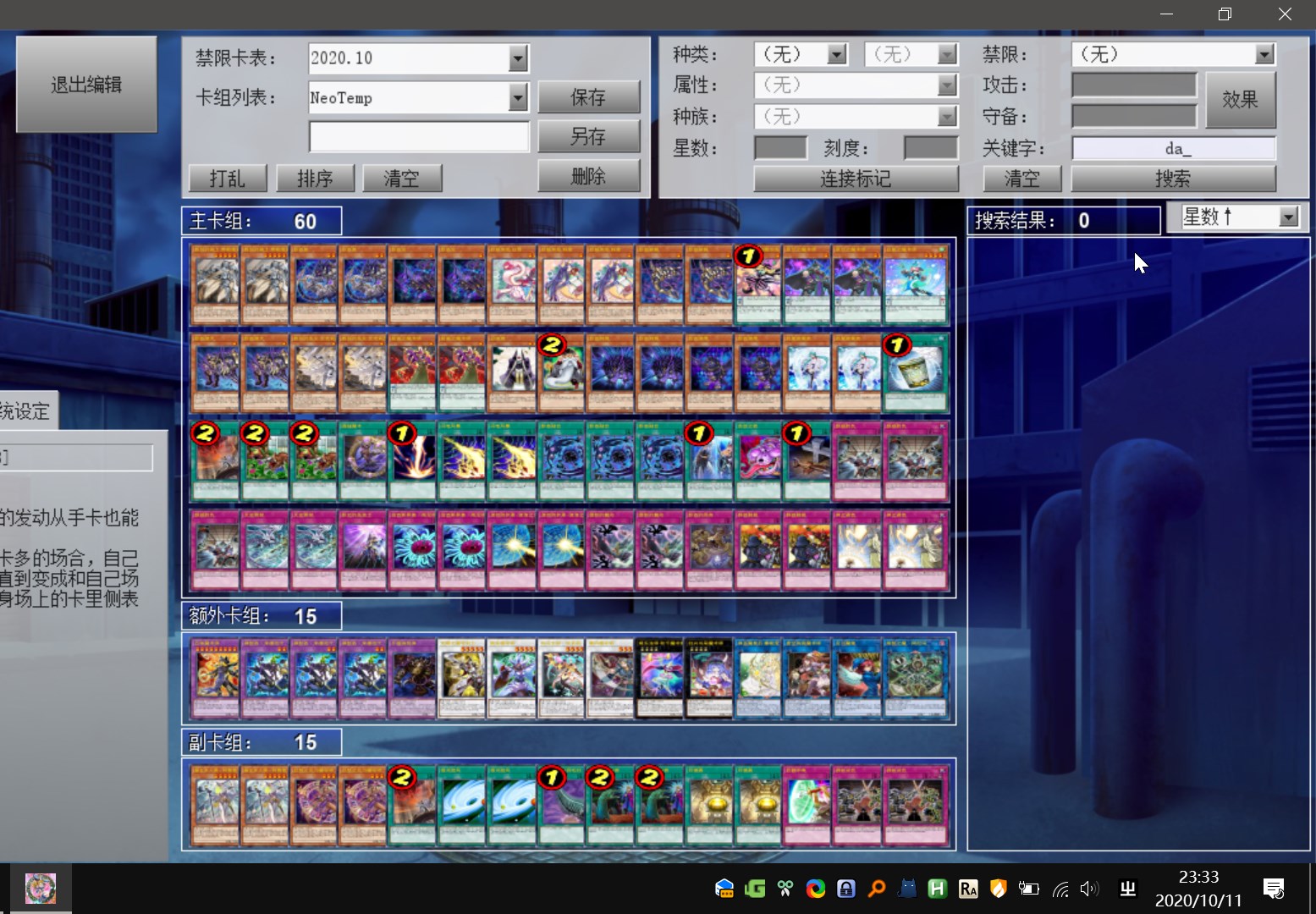 特定程序输入框中 小狼毫 一直被禁用 · Issue #571 · rime/weasel · GitHub