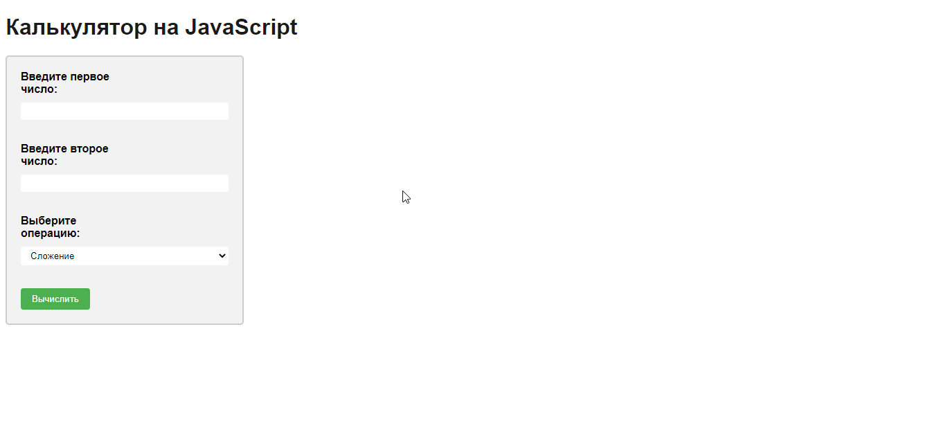 GitHub - Mashutkat/Calculator: That real web Calculator using only html+css