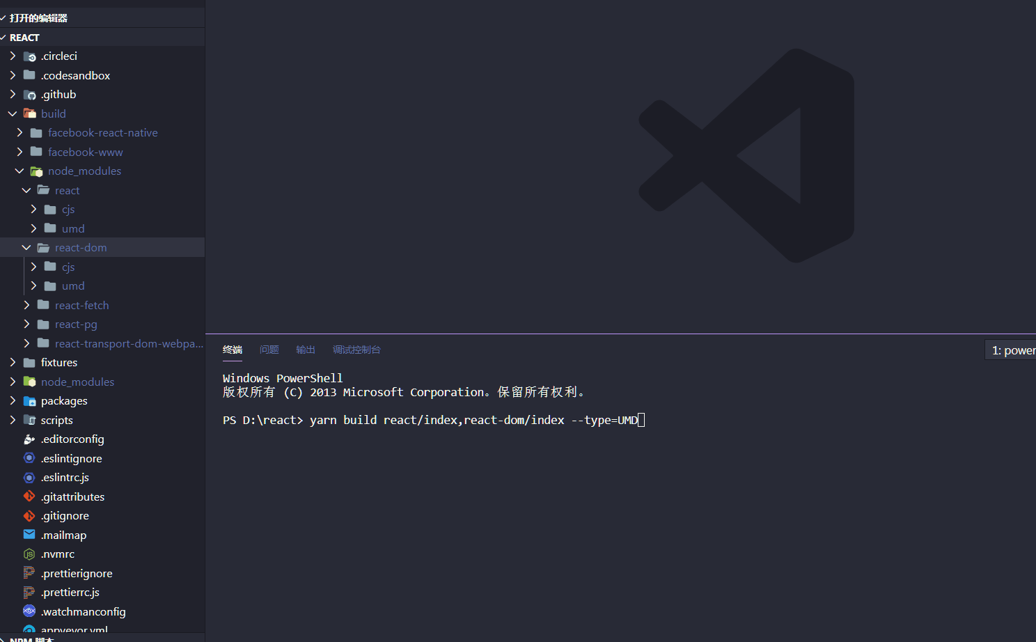 Bug Yarn Build Reactindexreact Domindex Typeumd,it Was Emptied