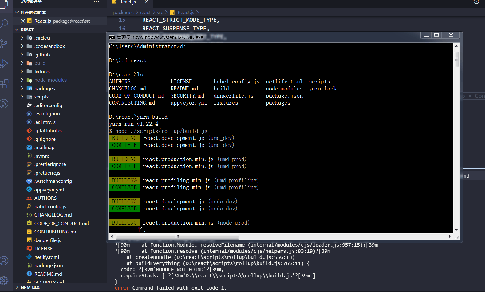 Bug Cannot Find Module React Transport Dom Webpacknode Loader In Windows7 · Issue 20392