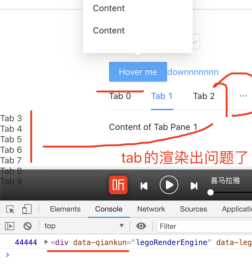 微前端场景，ant-tabs-dropdown，产生的菜单样式失效了，看如下图 · Issue #32231 · ant-design/ant ...