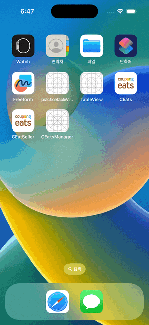 GitHub - APP-iOS2/project03-teamE: 프로젝트3 E팀 프로젝트