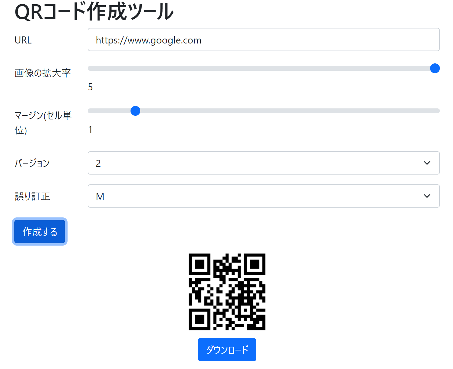 GitHub - templain/qr-viewer: Spring Bootによって実装したQRコード生成ツール