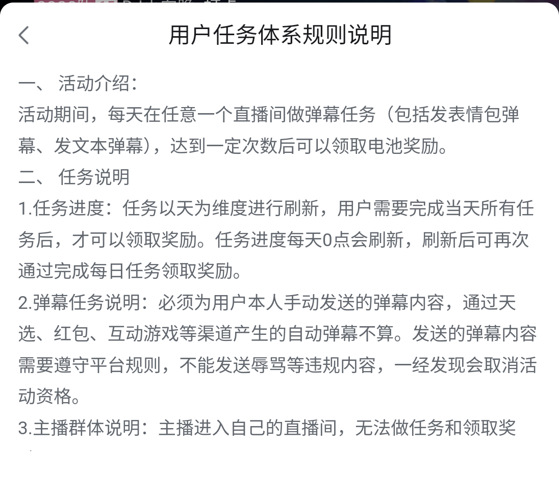 每日领取1电池 · Issue #335 · andywang425/BLTH · GitHub