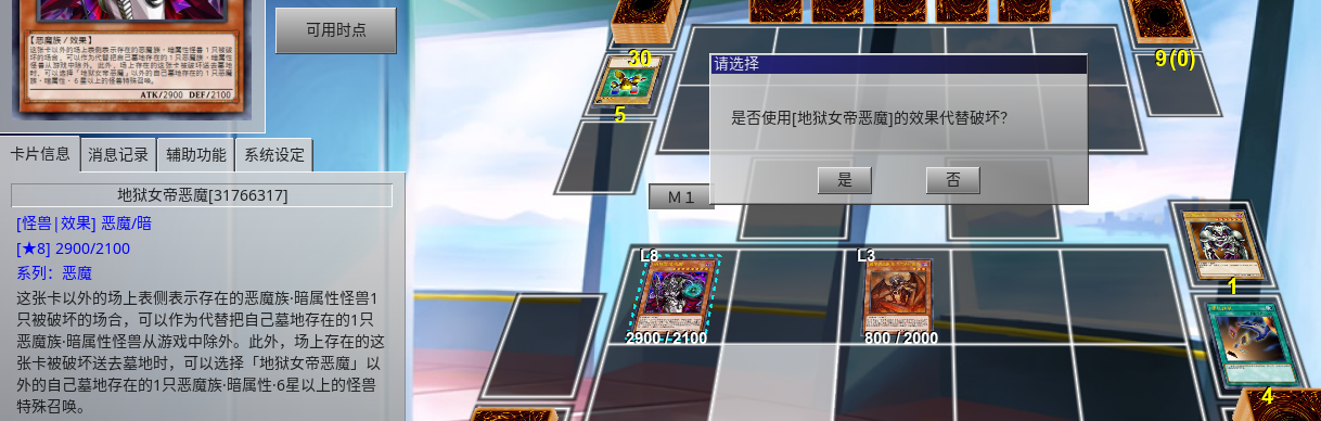 BUG: Burning Abyss monster won't trigger self destroy effect infinitely if the destroy is ...