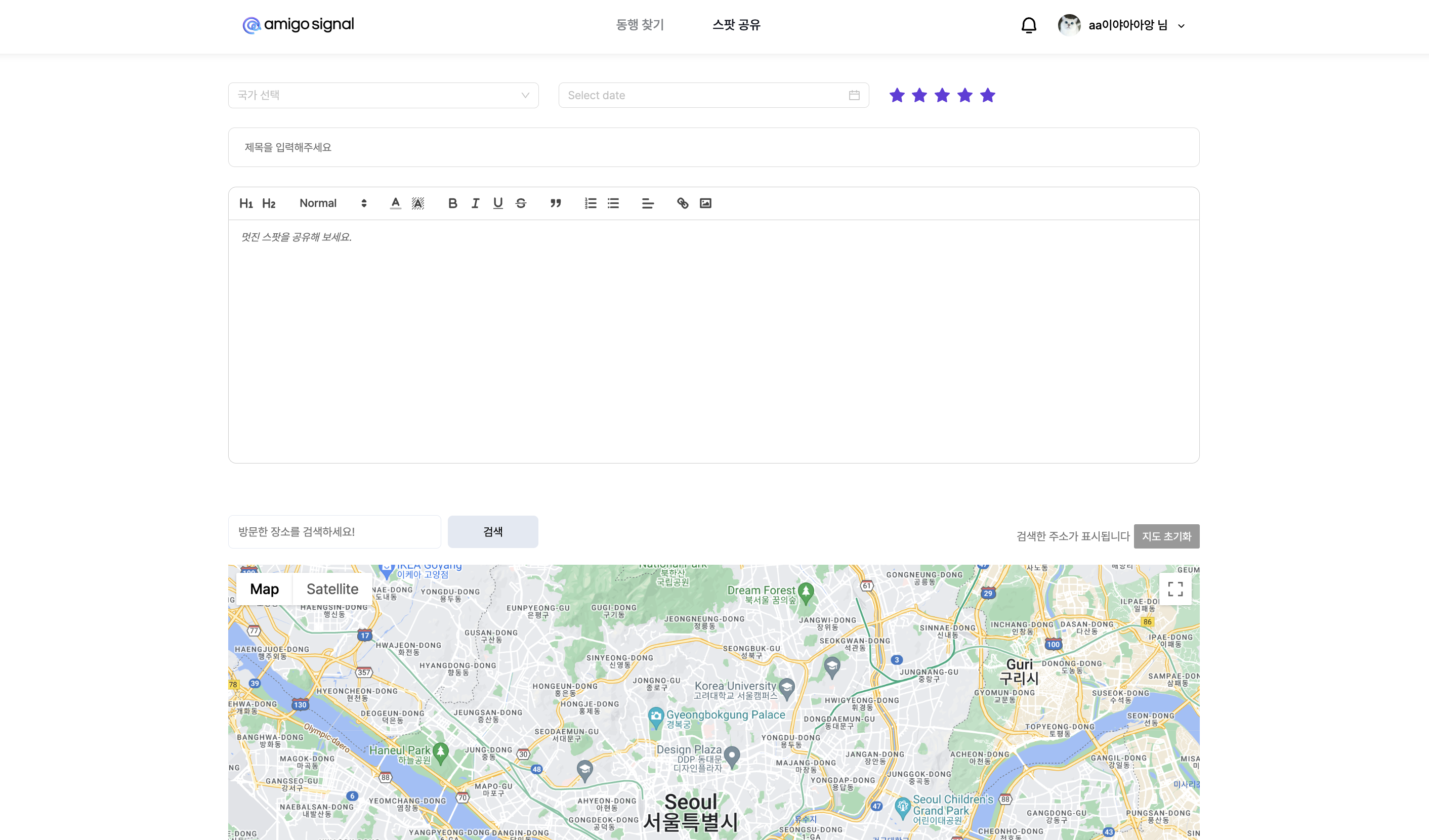GitHub - congjiwon/amigo_signal