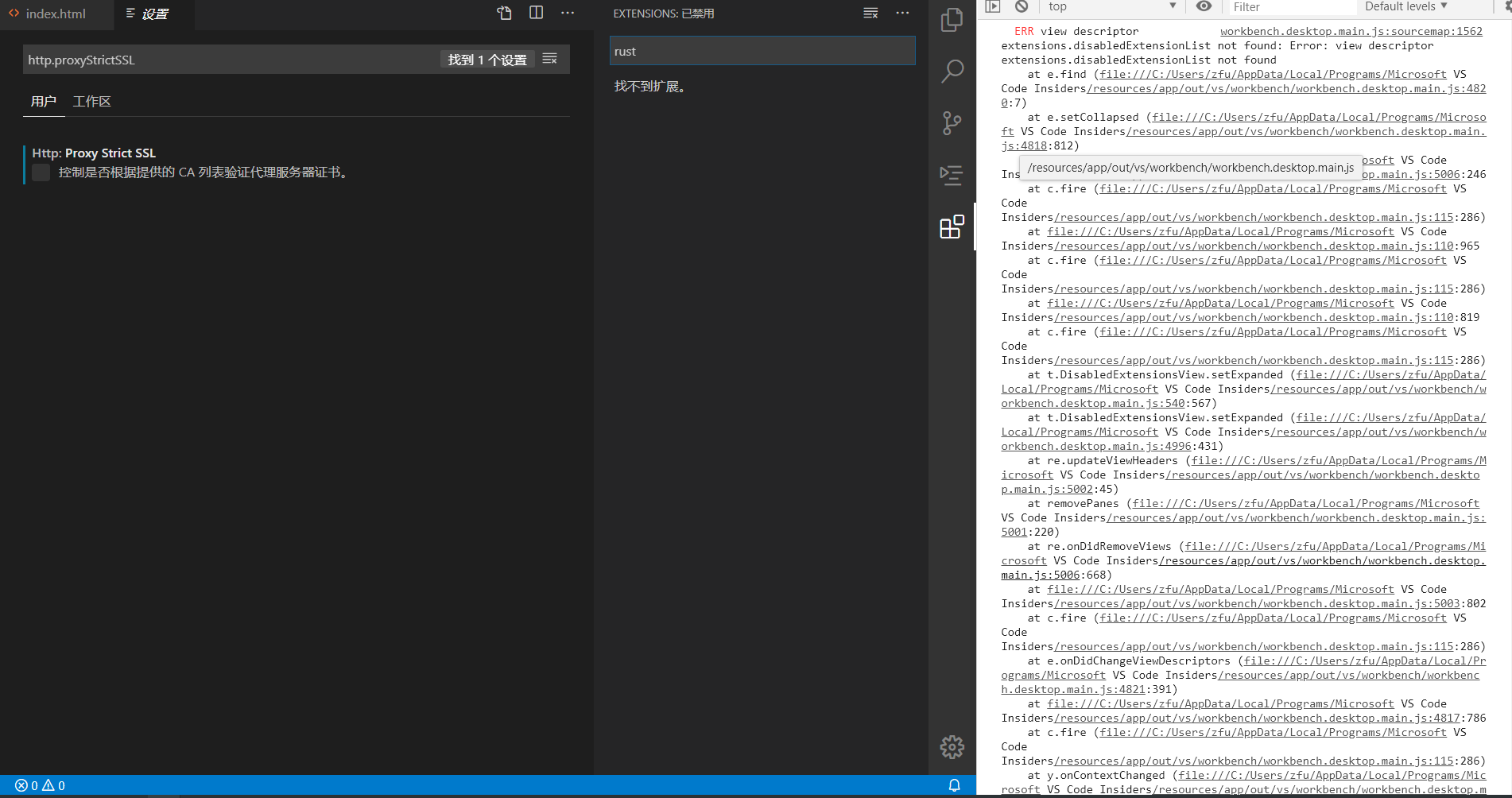 Unable to search for extensions, showing "Extension : Disabled" · Issue ...