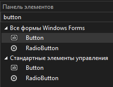 GitHub - CarbonProg/WinForms_Project: Проект C++ Windows Forms