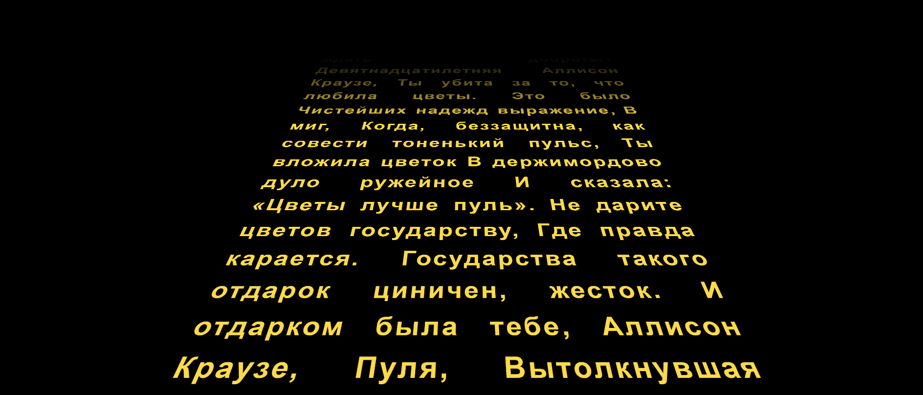 GitHub - Sazzukki/StarWars