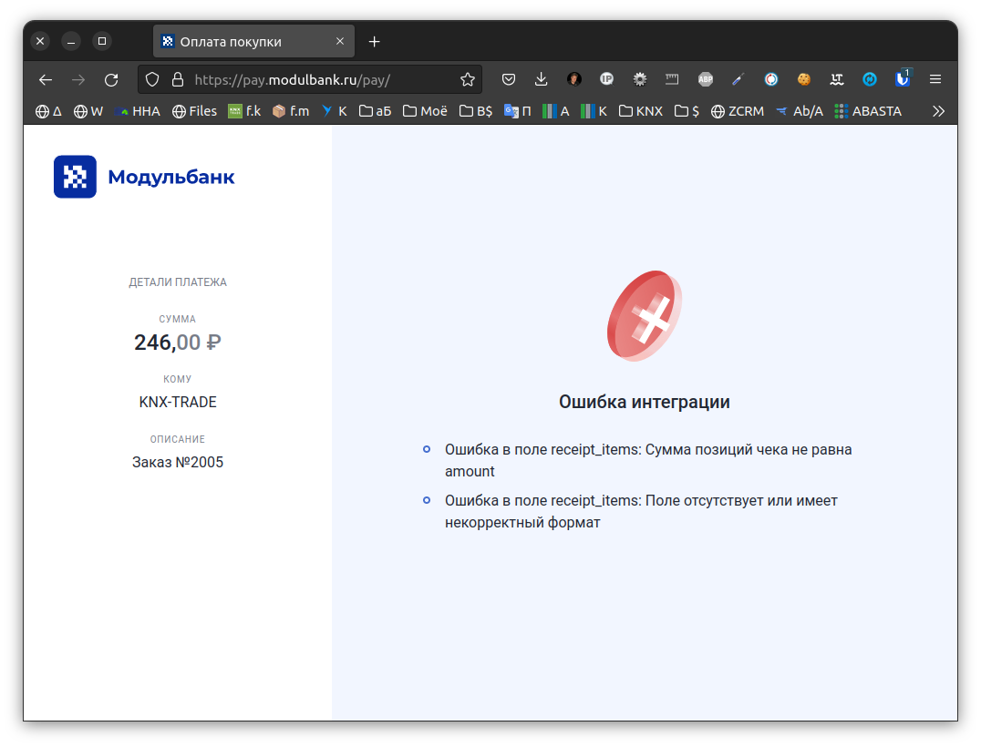 проблема с оплатой при округлении сумм · Issue #1 · modulbank-pay/modulbank-prestashop · GitHub