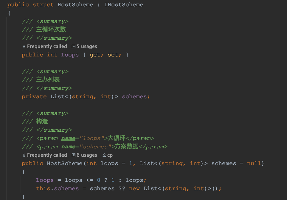 [Unity]结构体的构造代码生成冗余 · Issue #283 · Tencent/puerts · GitHub