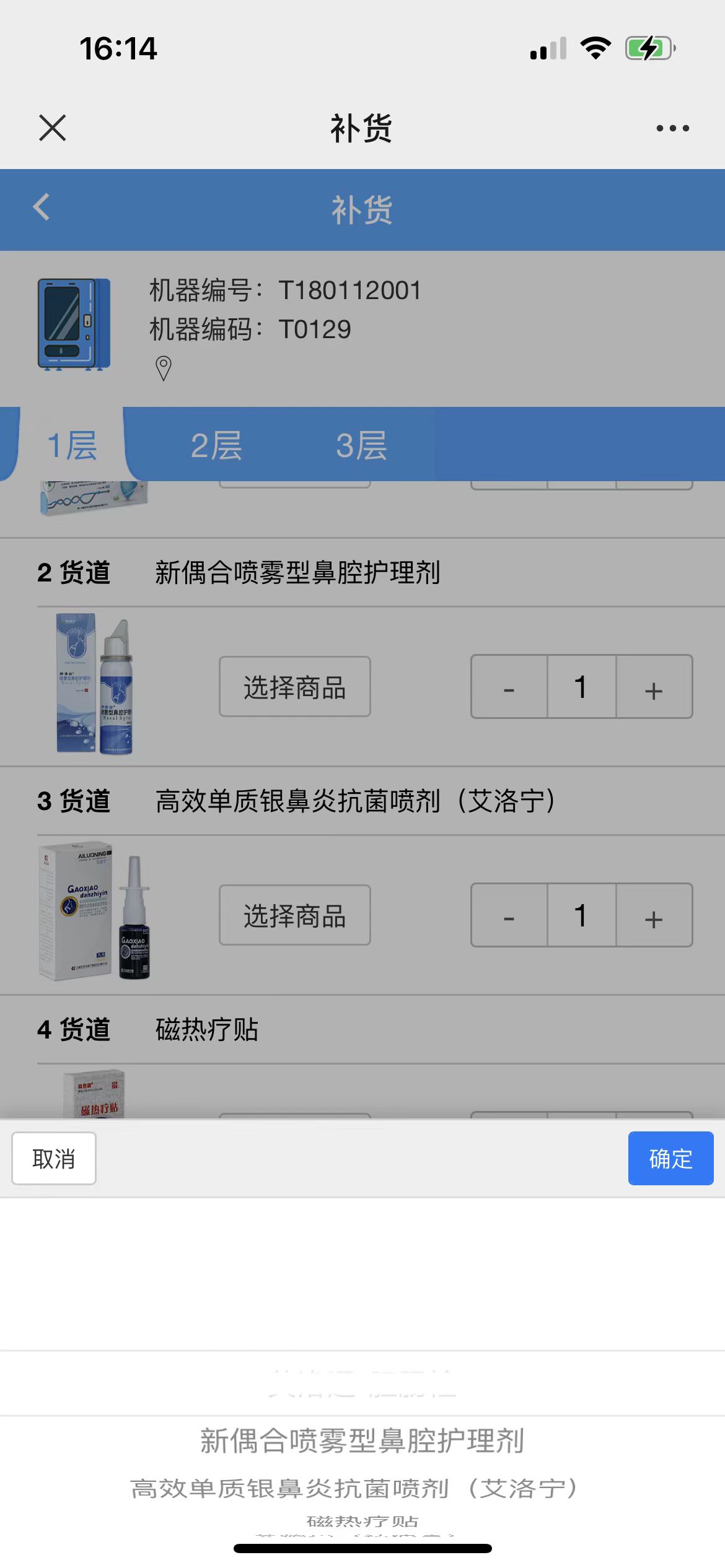 关于微信客户端内置浏览器使用mui的picker组件出现遮挡的问题 · Issue 528 · Dcloudiomui · Github 