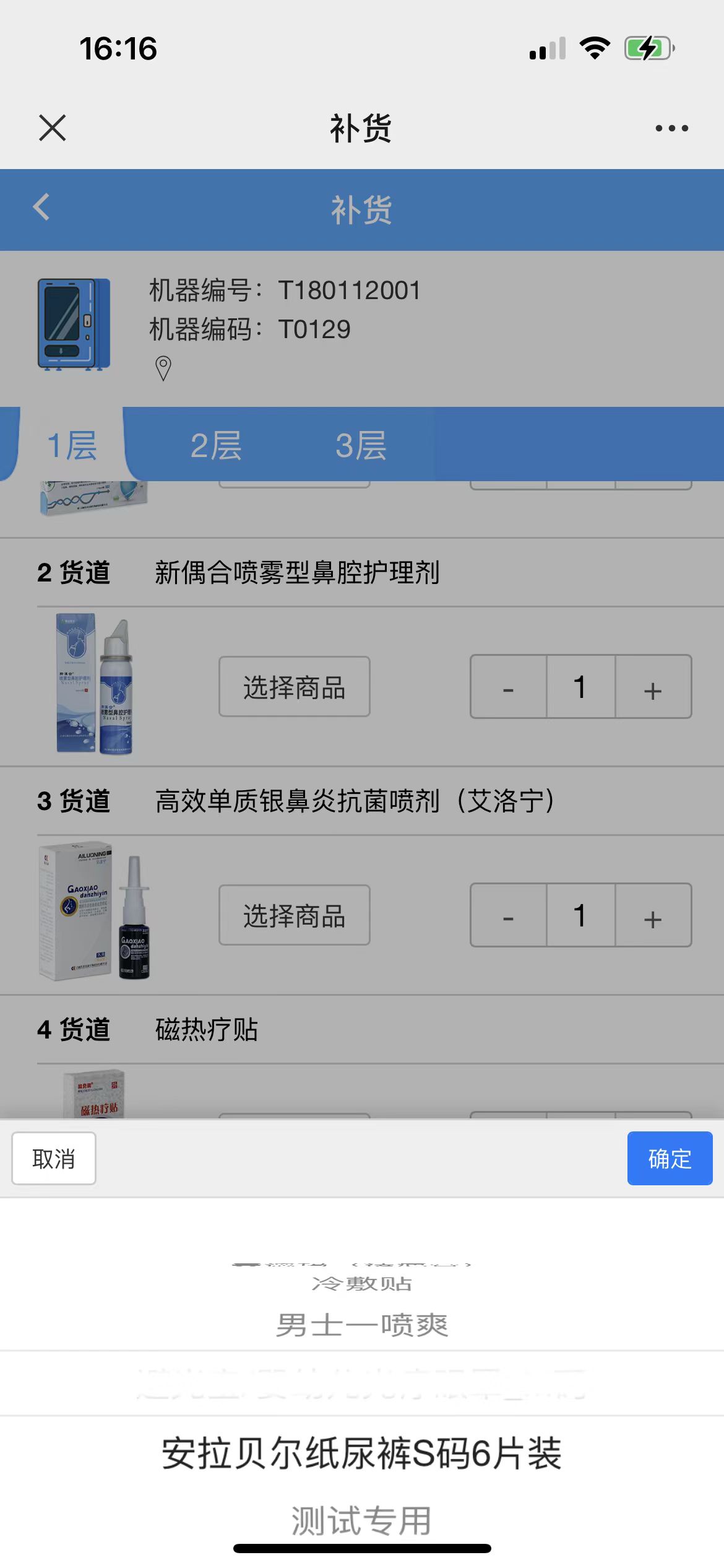 关于微信客户端内置浏览器使用mui的picker组件出现遮挡的问题 · Issue 528 · Dcloudio Mui · Github