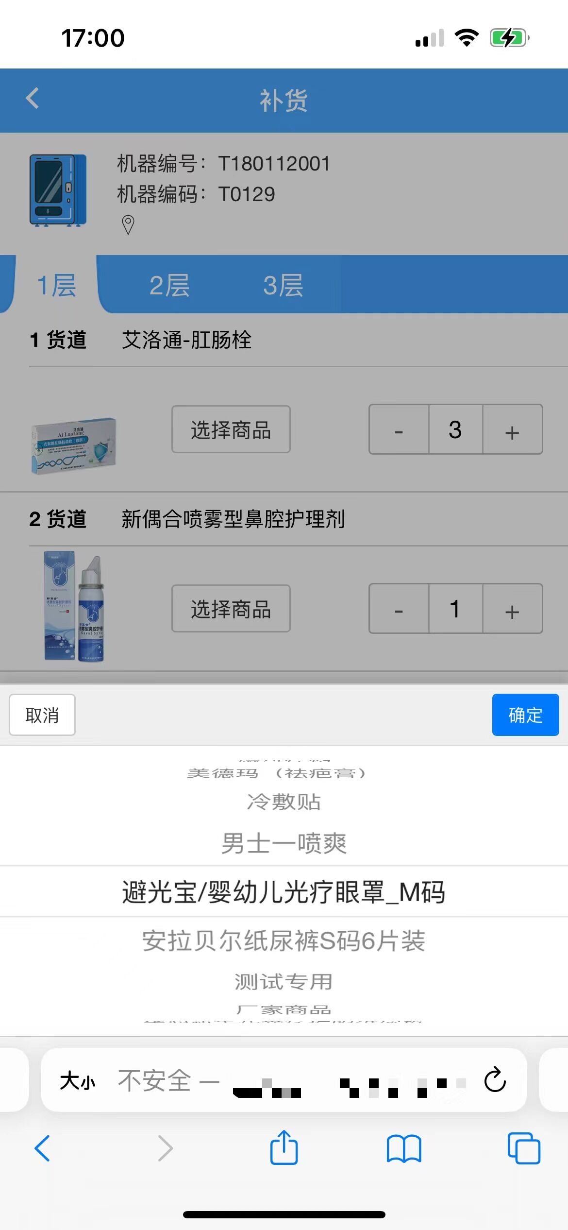 关于微信客户端内置浏览器使用MUI的picker组件出现遮挡的问题 · Issue #528 · dcloudio/mui · GitHub