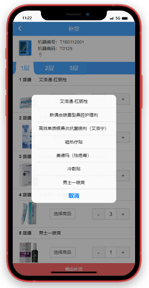 关于微信客户端内置浏览器使用mui的picker组件出现遮挡的问题 · Issue 528 · Dcloudiomui · Github 7757