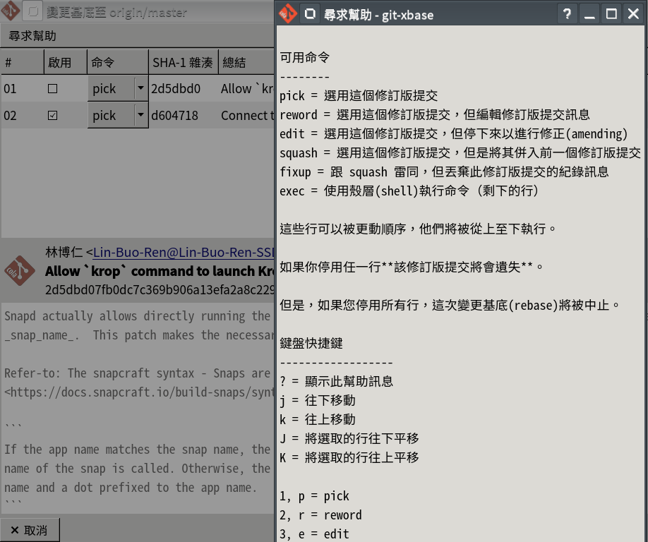 Xbase Help Window Too Long · Issue 855 · Git Cola Git Cola · Github