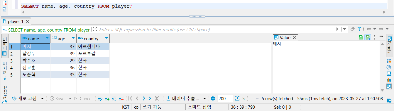 Quiz1. SELECT · Issue #2 · kyohoonsim/kusf-data-2023-1 · GitHub