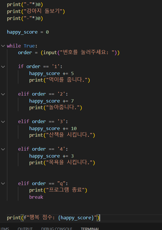 Q3. iteration_statement · Issue #3 · kyohoonsim/must-know-python · GitHub