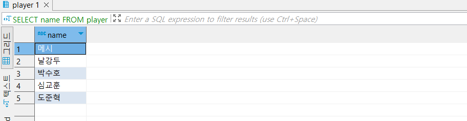 Quiz1. SELECT · Issue #2 · kyohoonsim/kusf-data-2023-1 · GitHub