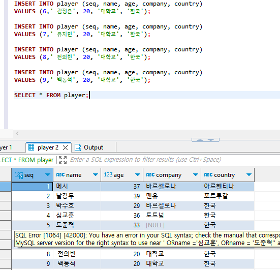 Quiz3. Insert, Update, Delete · Issue #4 · kyohoonsim/kusf-data-2023-1 · GitHub