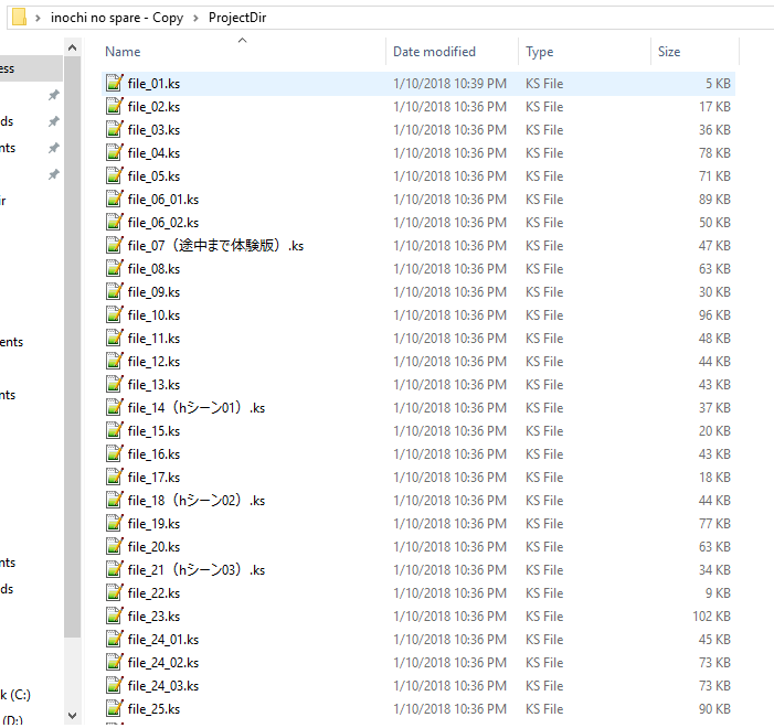 Can't repack Inochi no spare · Issue #134 · morkt/GARbro · GitHub