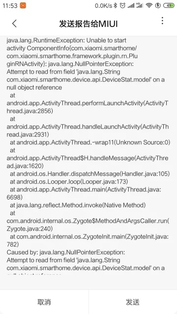 Android偶现 点击桌面快捷方式崩溃 · Issue #918 · MiEcosystem/miot-plugin-sdk · GitHub