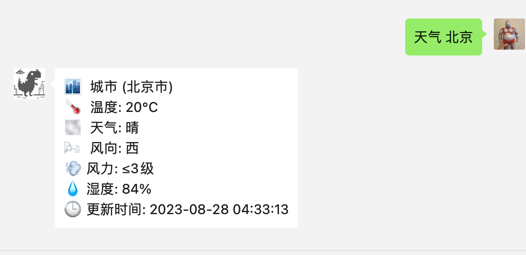 新增热榜、天气插件，无需消耗openai token · Issue #1393 · zhayujie/chatgpt-on-wechat · GitHub