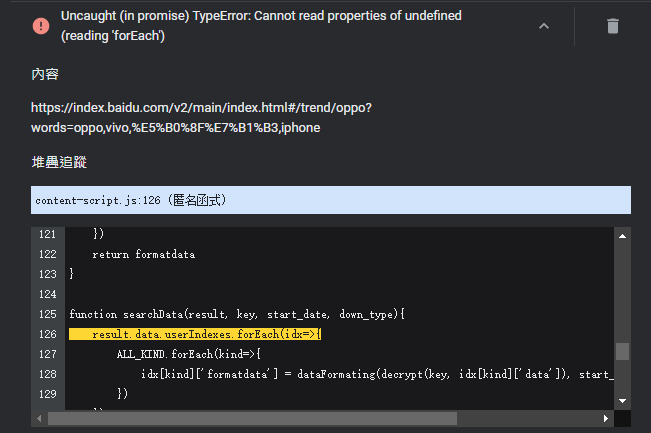 看起來是否因為改版問題而不能使用了？ · Issue #3 · xxxspy/baiduIndexDownloader · GitHub