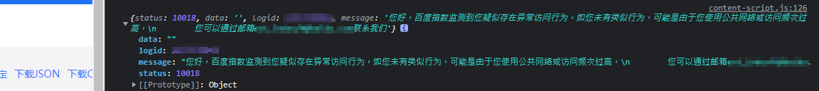 看起來是否因為改版問題而不能使用了？ · Issue #3 · xxxspy/baiduIndexDownloader · GitHub