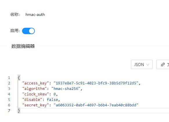 Attempt To Concatenate Field Algorithm A Nil Value · Issue 6548 