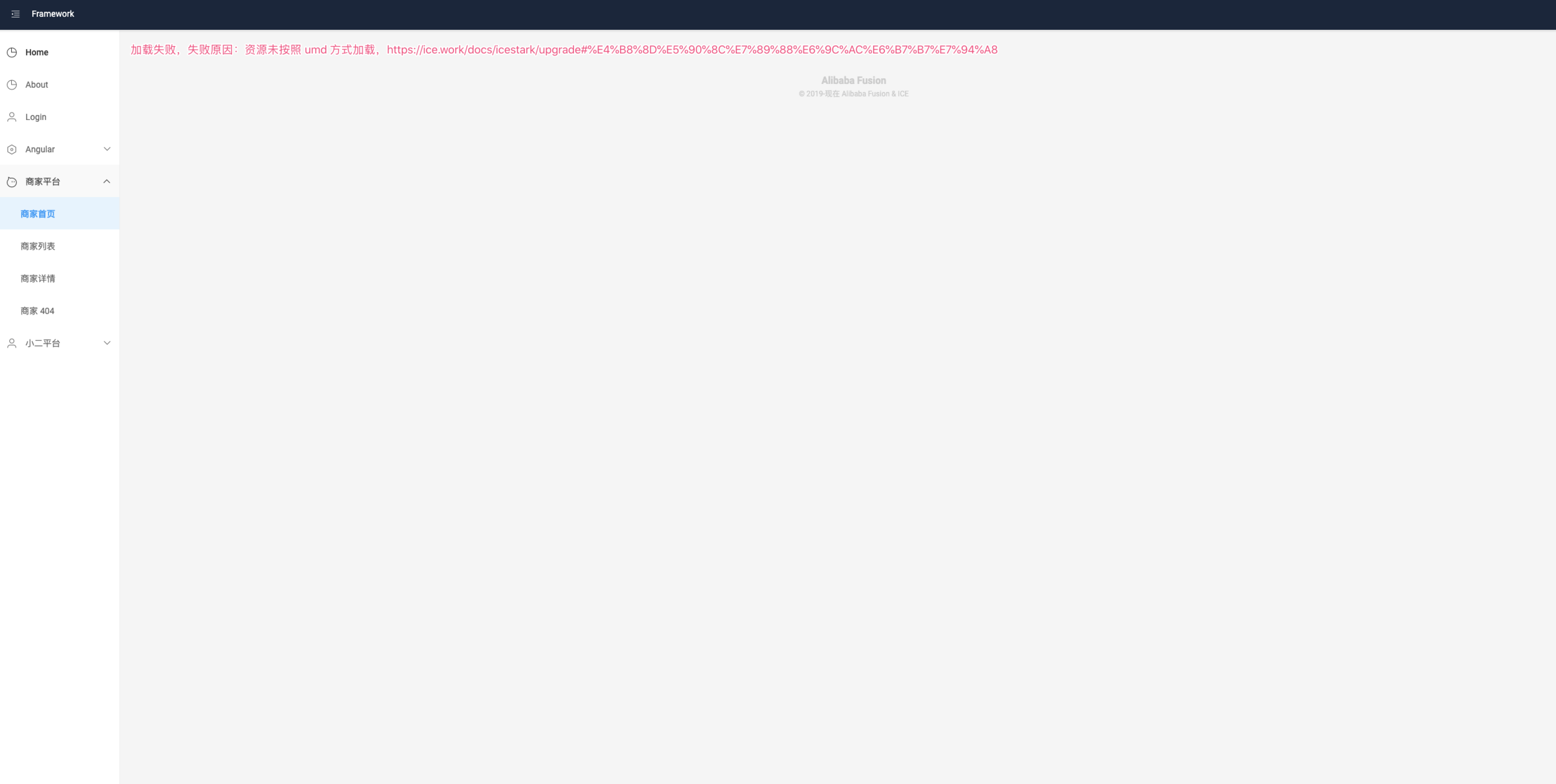 子应用配置不需要通过 umd: true 显示区分 · Issue #240 · ice-lab/icestark · GitHub